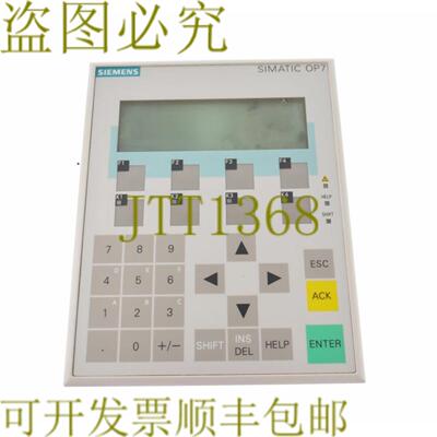 供应6AV3 607-1JC00-0AX1 OP7 6AV36071JC000AX1