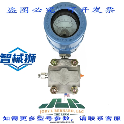 原装供应 罗斯蒙特 1151DP5E73 差压变送器 0-200 INH2O 4-20mA
