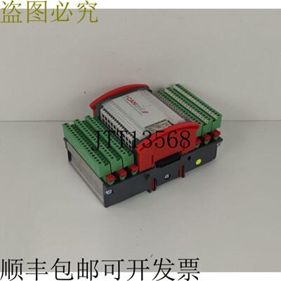 Berghof CANtrol QDIO 1616-05 版本0011