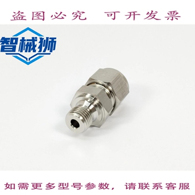 原装供应 HY-LOK ACMC12M-4G S316 连接器 12MM 1/4 BSPP 装。