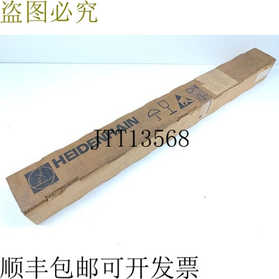 盖子 LC493F 320mm ID 号557644-06 盖子OVP且已