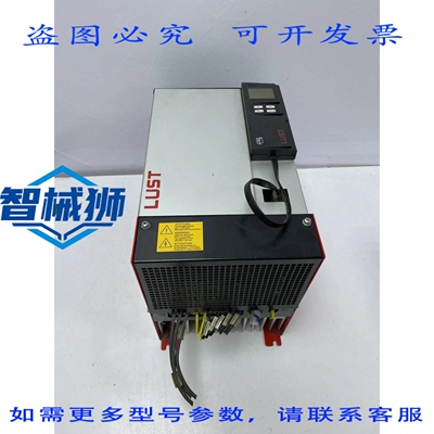 原装供应 LUST VF1424LHF OP2 S56 变频器