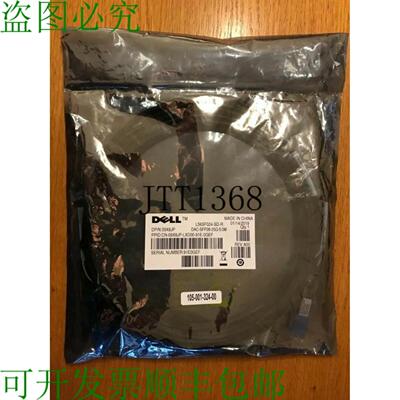 供应戴尔 Dac-sfp28 -25g -50m 25gbe Sfp+ 无源双轴电缆