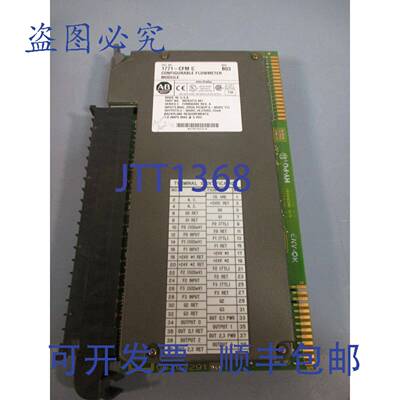 供应Allen-Bradley 可配置流量计模块 C 系列 1771-CFM C