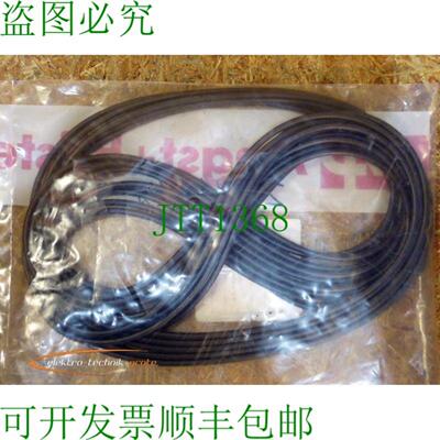 Angst + Pfister DT 80 0021 0068  730 x 534 圆绳环 PU = 5