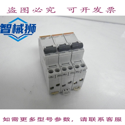 现货供应 梅兰日兰 1A/6A/10A LCU10KA EN 60947-2 混合
