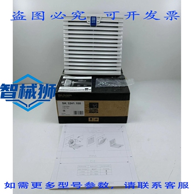 原装供应 RITTAL SK 3241.100 过滤风扇