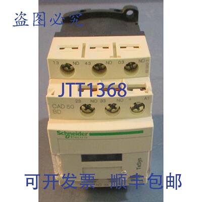 供应CAD50BD 控制继电器 24VDC 10A 10-18AWG LAD4TBDL 5-24V