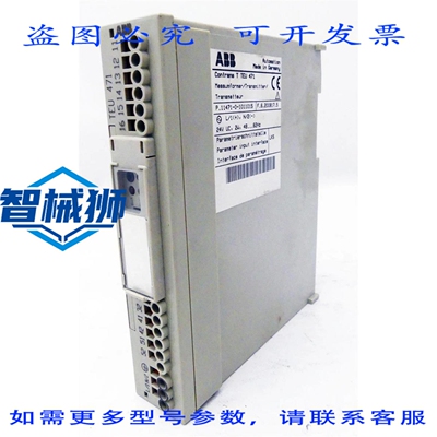 原装供应 CONTRANS T TEU 471 变送器