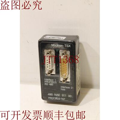 供应 Modicon 490NAE91100 Profibus 分路器