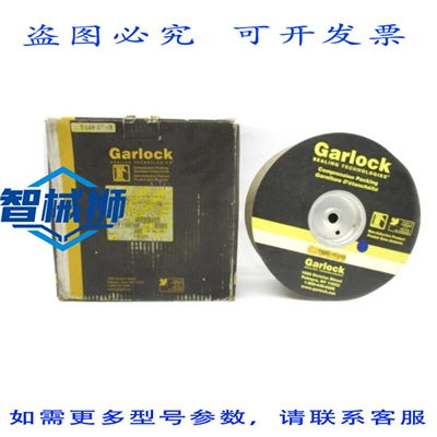 现货供应 GARLOCK 1925 11/16 NSMP