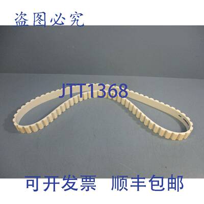 供应Optibelt Alpha Flex 同步带 32AT20100ST 130218 1500