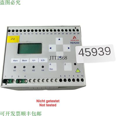 供应阿海珐RER259 89259-0-2333100-300-401-601数字接地故障