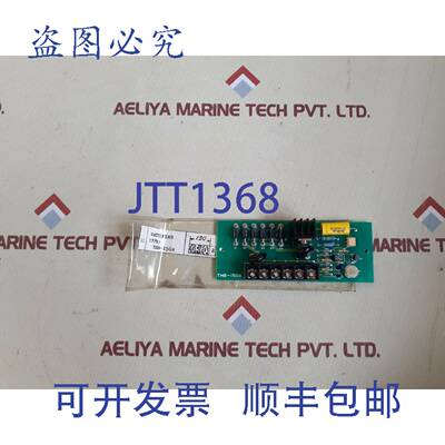 供应THB-150A PCB卡