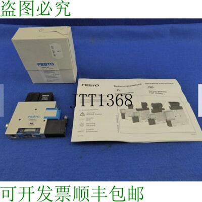 供应Vadmi-70-p 162526 真空吸嘴 真空发生器 Vadmi