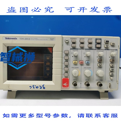 原装供应 泰克TDS2012C 100MHz 数字存储示波器（现状出售）