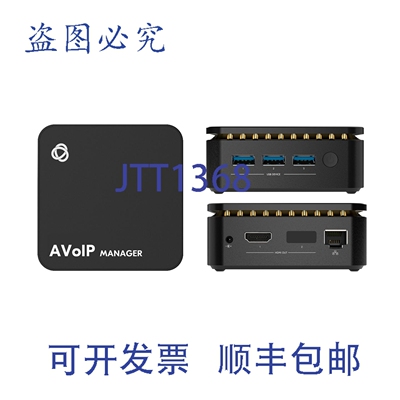 原装供应Kramer A 管理器 4K 平台/Web UI/KVM 集成