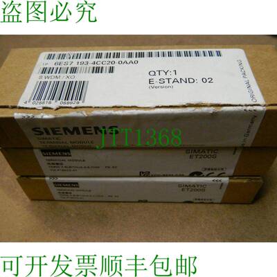 原装供应3 x Simatic S7 6ES7 193-4CC20-0AA0 终端模块