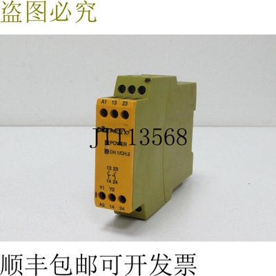 PILZ PNOZ X7 24VAC 2n/o ID 编号：774059