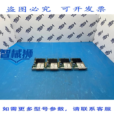 原装供应 INFINIB FDR 10GB/40GB 544+FLR QSFP 764285-B21 76461