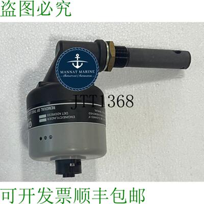 供应Graviner Mark7 油雾帘 53836-k269