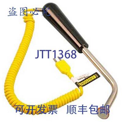 供应Atkins 50012-K 探头 10 英寸 1 磅测量工具