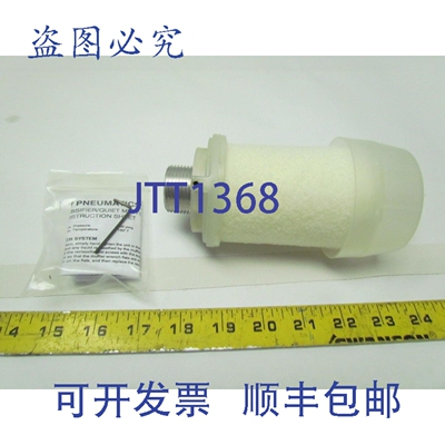 原装供应Arrow Pneumatics RQM80-8M 静音型重分类器系统，1