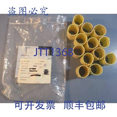 供应Igus JUM-02-30 Drylin R 衬套 30 毫米内径 34 毫米外径