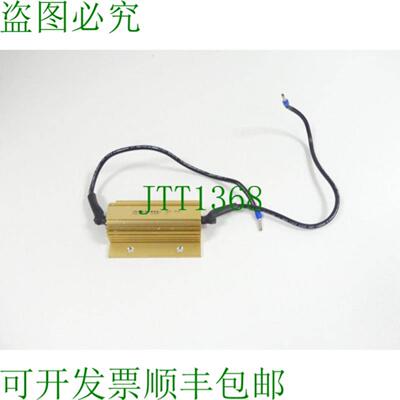 Arcol HS100 负载电阻 22R J