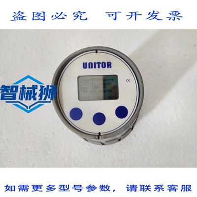原装供应 UNITOR ID52068 数字油液仪