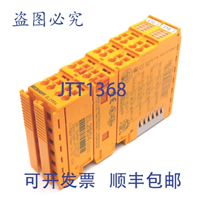 原装供应Beckhoff EL2904 四通道数字输出 TwinSAFE EtherCAT 端
