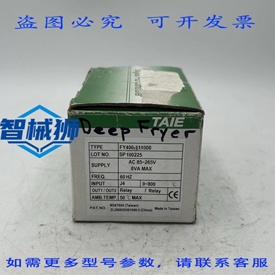 现货供应 TAIE FY400-111000 数字PID控制器