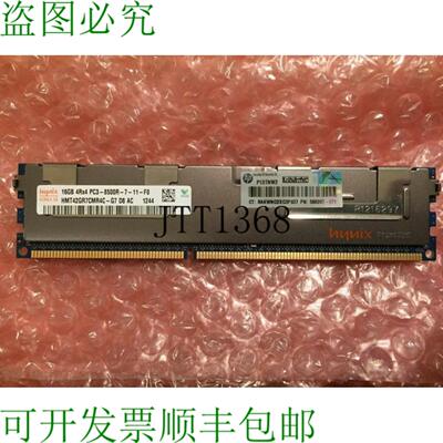 供应Hynix 16gb 4rx4 Pc3-8500r-7-11- F0  Hmt42gr7cmr4c -