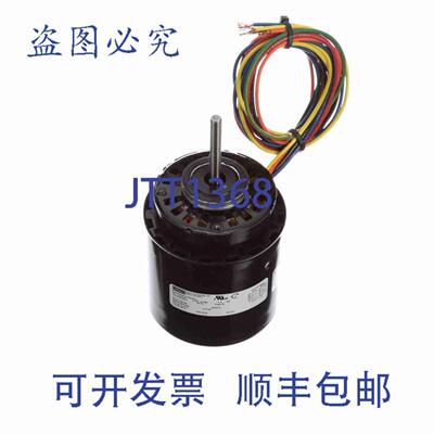 供应Fasco D672B 制冷电机 115208-230V 1550 RPM