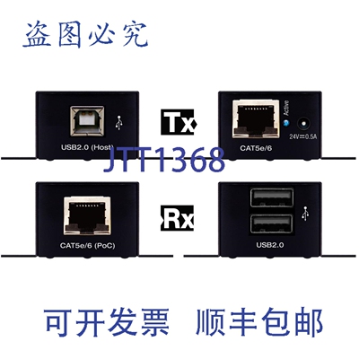 原装供应Key Digital KD-XUSB2 USB2.0 over CAT5e/6 50m 器（发