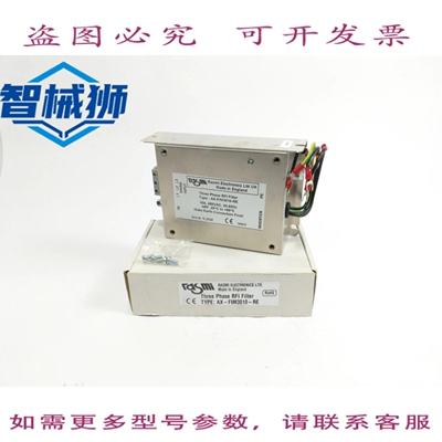 原装供应 RASMI AX-FIM3010-RE 三相射频滤波器