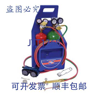 原装供应Uniweld K23P-T 1/2英寸钎焊/焊接塑料支架和水箱