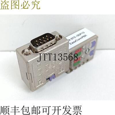 972-0DP10 PB 诊断仪 EasyConn PB Indu-Sol 产品编号110050006