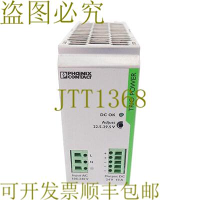 供应菲尼克斯电气 2866323 TRIO-PS1AC24DC10 TRIOPS1AC24