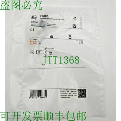 原装供应1x ifm IF5807 IFG3004-BPKG/V4A/US 电感式传感器