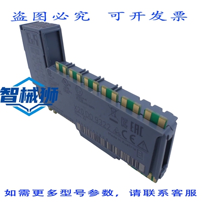 原装供应 B&R X20D09322 数字输出模块 REV.J3