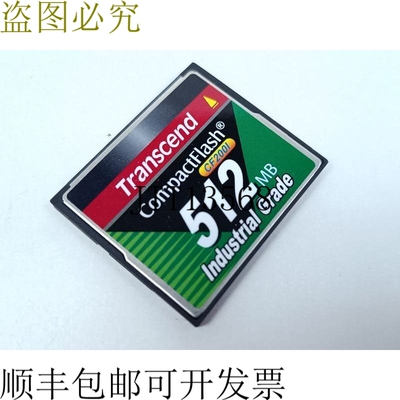 TRANSCEND CompactFlash CF 卡 CF200l 512MB 工业级状态
