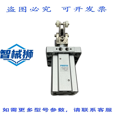 原装供应 1 个 DFST-50-30-L-Y4-A555572 止动缸系列