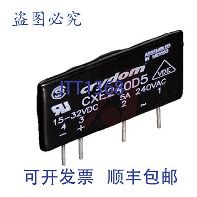 原装供应CRYDOM CXE240D5 桥式整流器模块