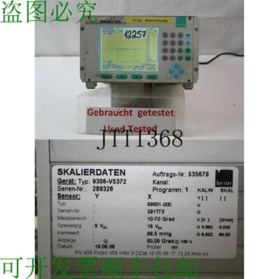 供应Burster Digiforce 9306 Q 器 9306-V5372