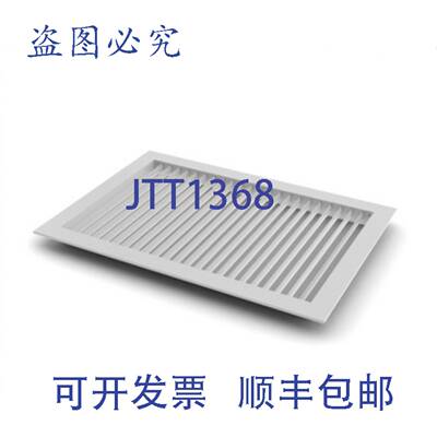 供应HART & COOLEY 060625 16x8 铝制侧壁多快门收银机