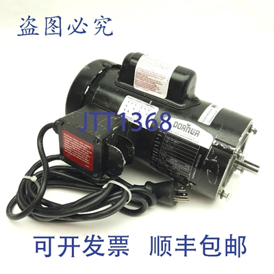 原装供应Dorner 32M005HL411FN 输送机电机，1/4马力，115/230伏