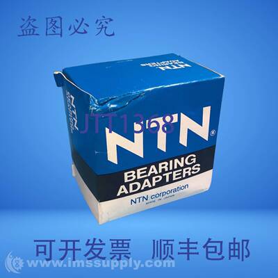 原装供应NTN H 2311X 紧定套 FNFP