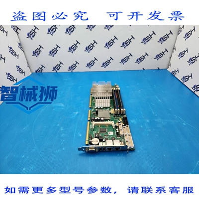 原装供应 KONTRON LF-PCI-760 NICE E8400 工业计算机主板