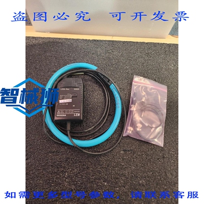 原装供应 DRANETZ/LEM RR3035A LEM-FLEX 3000A 电流钳单元6